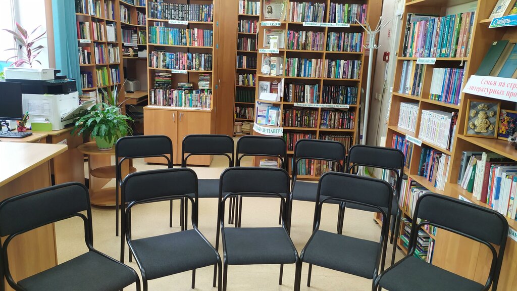 Kütüphaneler V. Ya. Shishkov library, Novosibirsk, foto