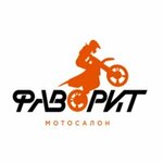 Favorit (Vysotnaya ulitsa No:1Б, derevnya Pirogovo), motosiklet satışı  Udmurtiya'dan