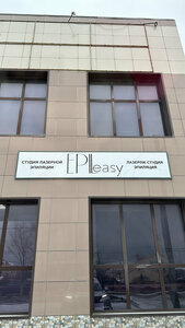 Epileasy (ulitsa Aldiyara Rakhmetova No:1А, Oral), epilasyon  Oral'dan (Uralsk'tan)