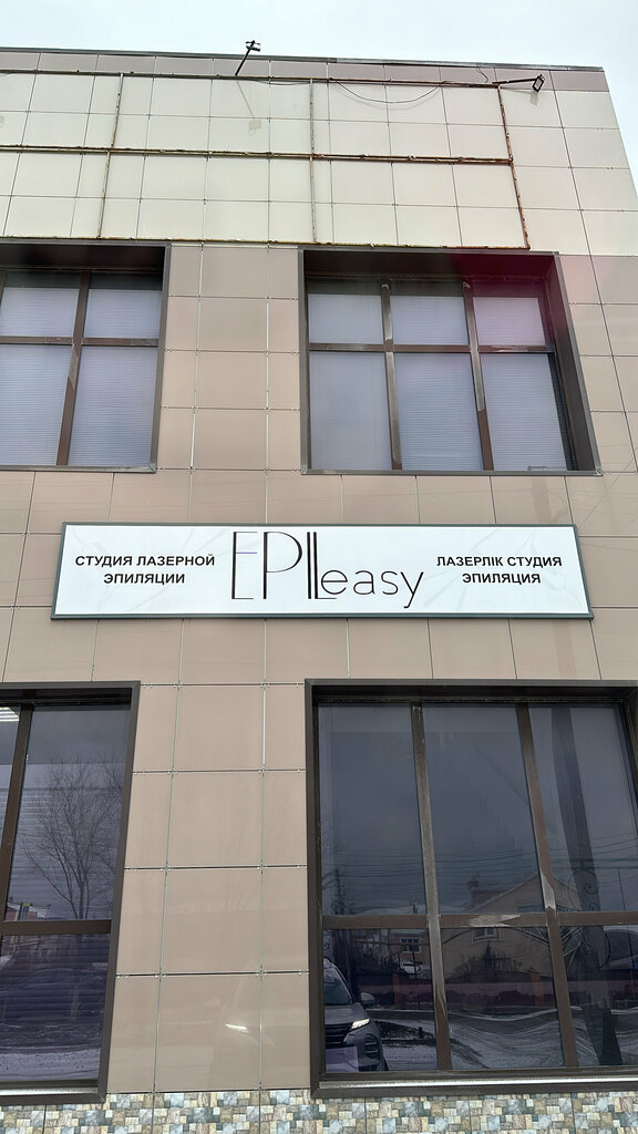 Epilasyon Epileasy, Oral (Uralsk), foto