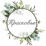 Praskovia (Il'icha Avenue No:33), sağlık merkezleri  Pervouralsk'tan