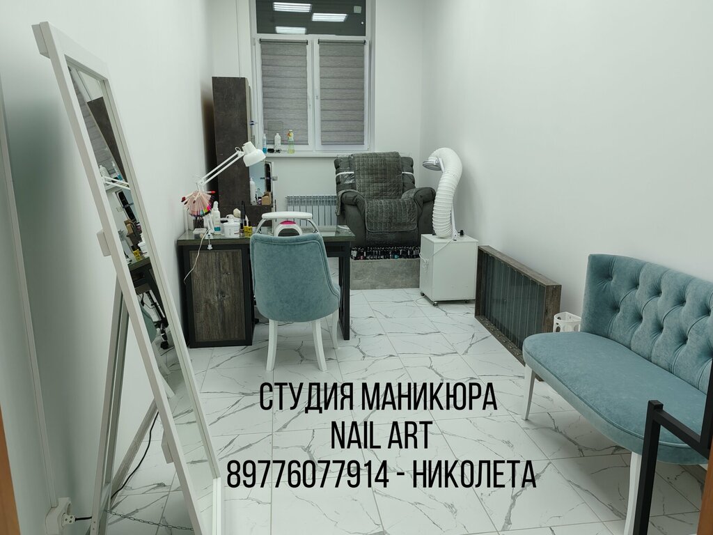 Manikür-pedikür Nail Art, Dolgoprudny, foto