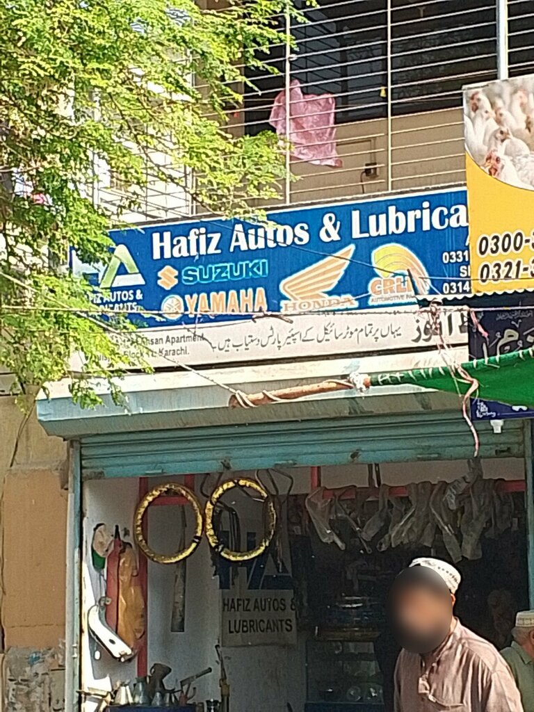 Yağlama ürünleri Hafiz Autos and Lubricants, Karaçi, foto