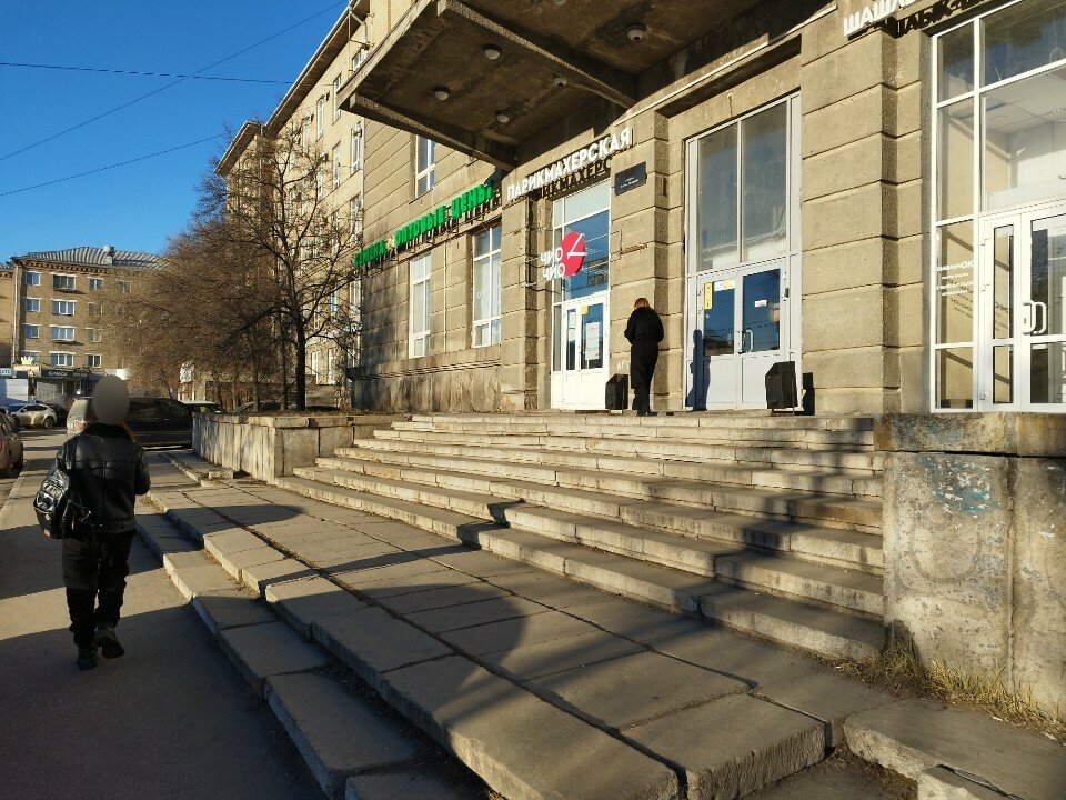 Toptancılar Росттех, Çeliabinsk, foto