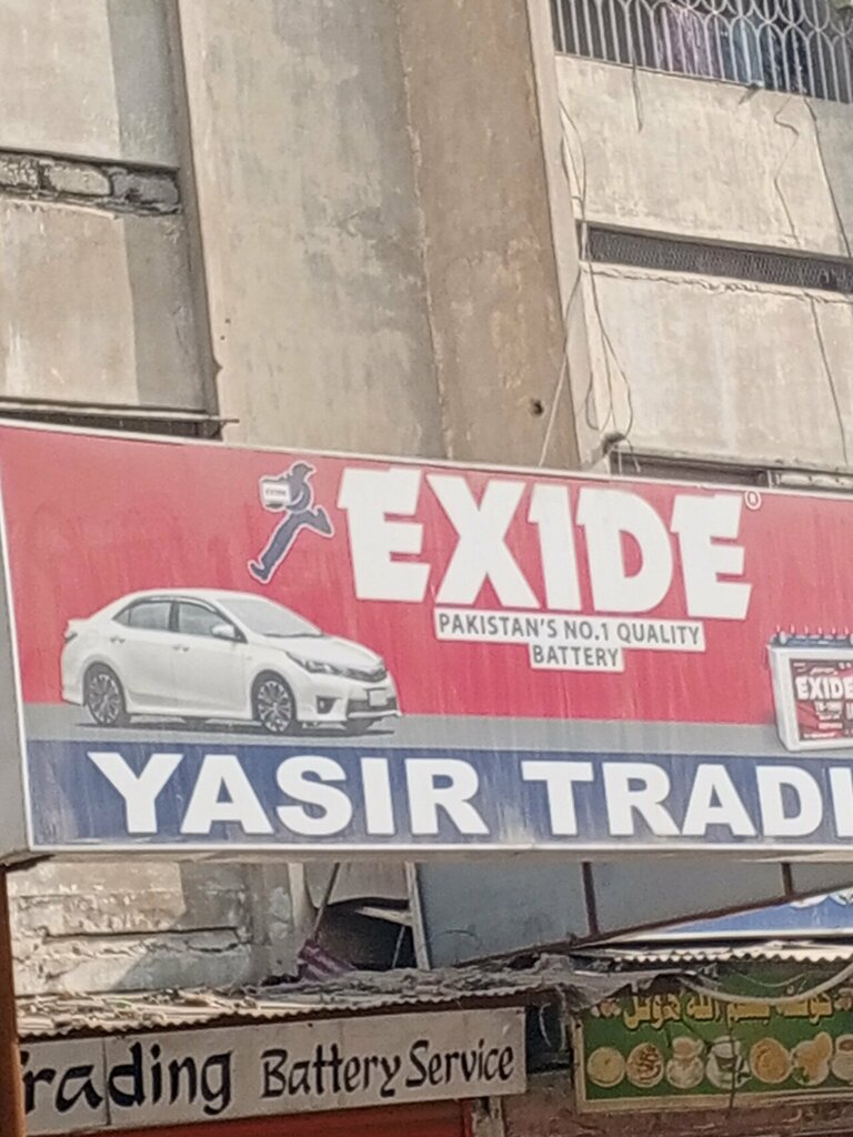 Akümülatör ve şarj cihazları Yasir traders, Karaçi, foto