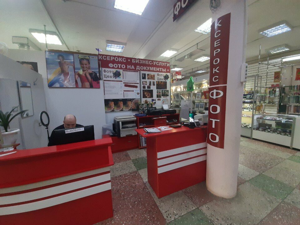 Fotoğraf hizmetleri Фотоцентр, Saratov, foto
