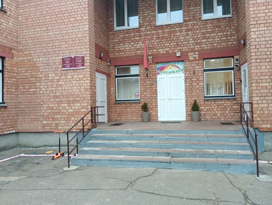 Anaokulları Yasli-Sad № 494, Minsk, foto