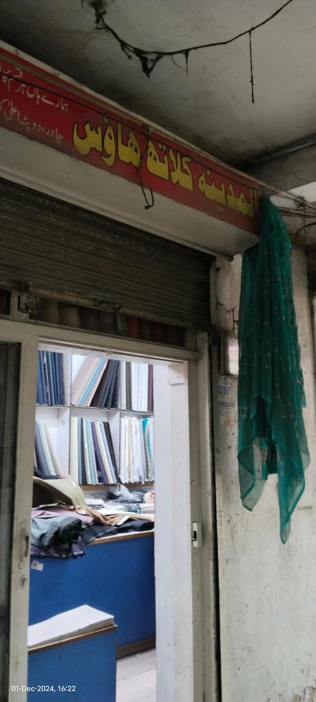 Giyim mağazası Al Madina Cloth House, Rawalpindi, foto