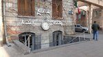Lunch Time (Sayat-Nova Avenue No:13), kafe  Erivan'dan