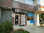 Can Elektrik (Feneryolu Mah., Gedikli Sok., No:27/1B, Kadıköy, İstanbul), elektronik ofis ekipmanları tamiri  İstanbul'dan
