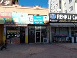 Işık Game Park (Şahintepe Mah., Şehit Polis Mehmet Çelik Cad., No:10A, Şahinbey, Gaziantep), i̇nternet kafeler  Gaziantep'ten