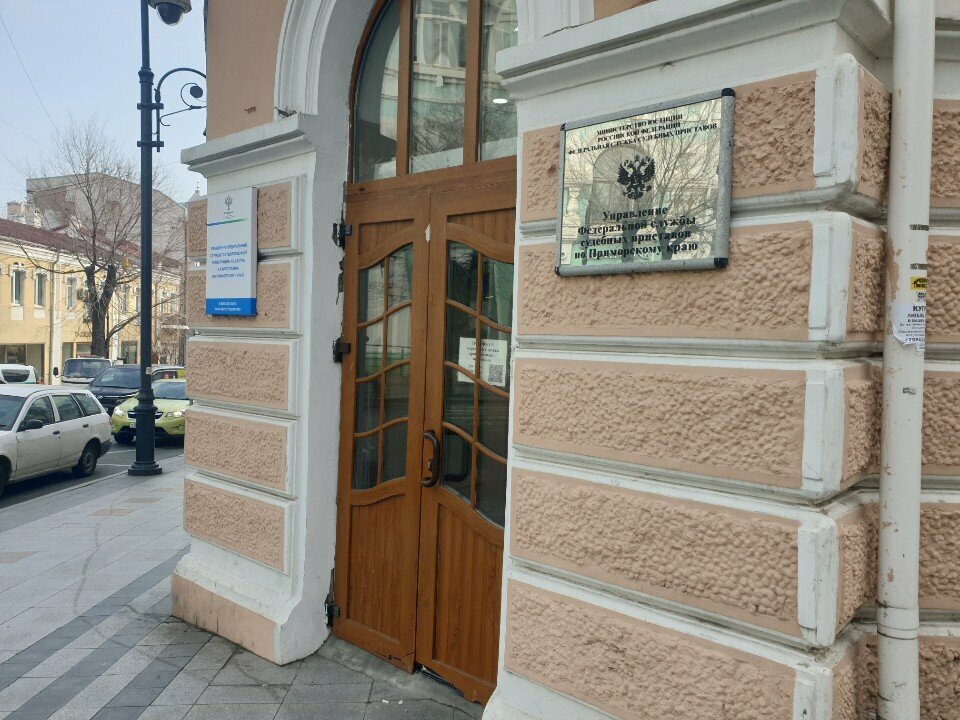 Adliye personeli Federal Bailiffs Service, Vladivostok, foto