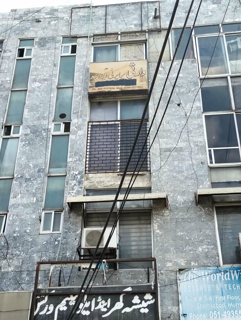 Emlak ofisi Warsi Property Advisor, Rawalpindi, foto