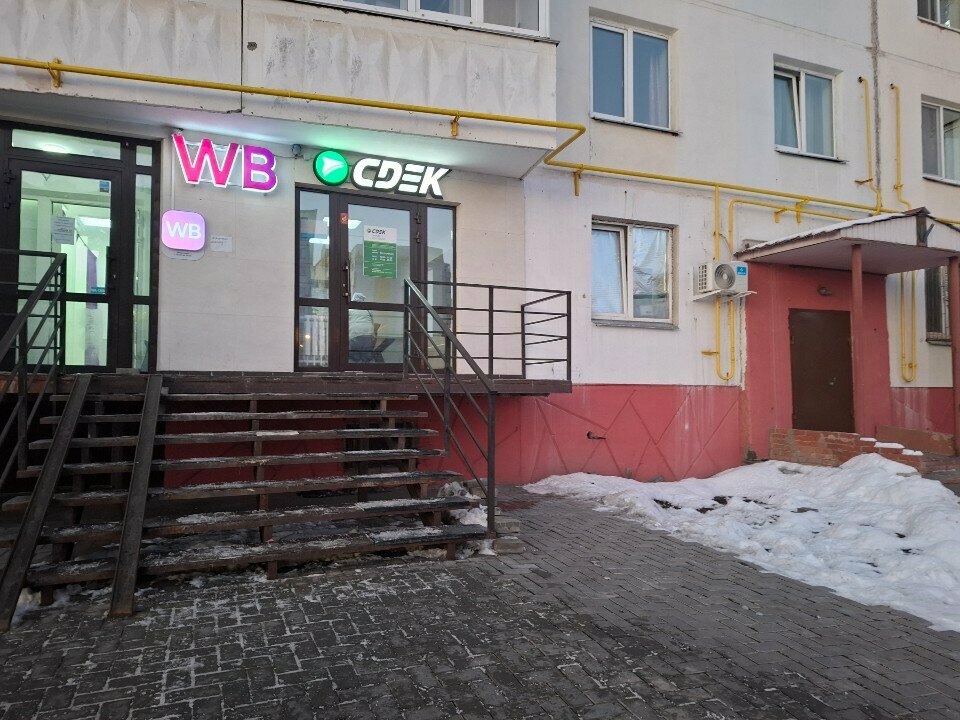 Teslimat noktası CDEK, Omsk, foto