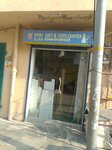 Bism gift and toys (Abu Bakar Road No:282, Township, Sector B-1), hediyelik eşya mağazaları  Lahor'dan