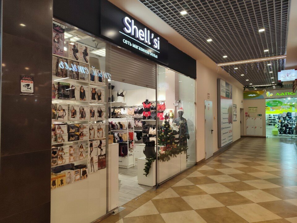 i̇ç giyim ve mayo mağazası Shell'si, Nijni Novgorod, foto