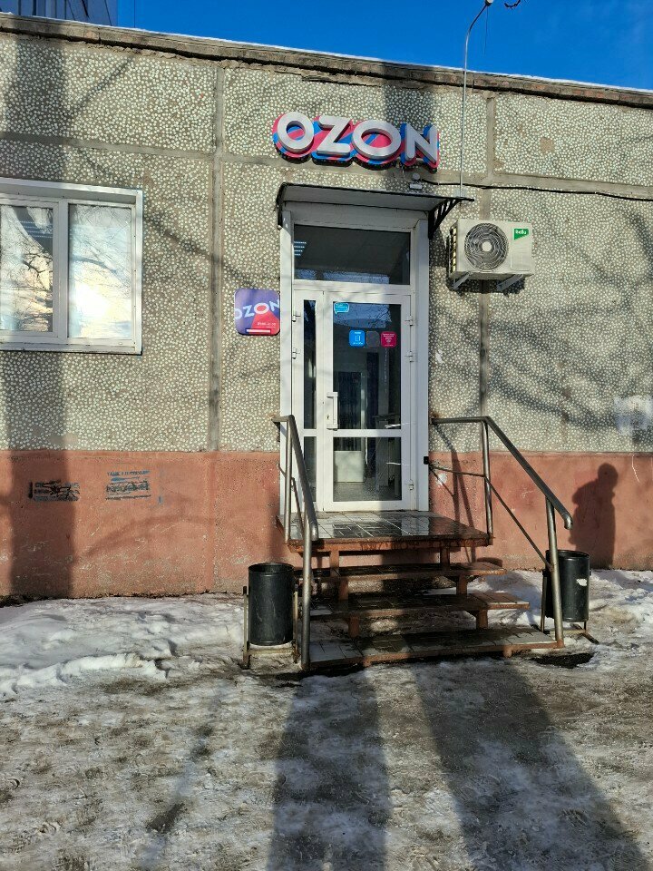 Teslimat noktası Ozon, Omsk, foto