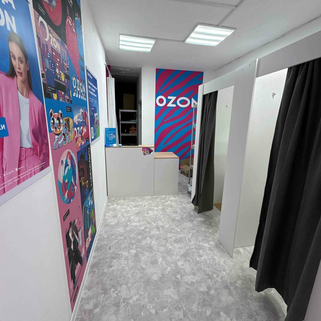 Teslimat noktası Ozon, Puşkin, foto