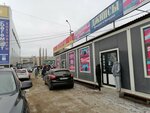 Шторы (Parkovaya Street No:2с21), perde ve korniş üreticileri  Neftekamsk'tan