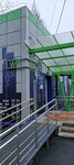 Туалет (Sireneviy Boulevard No:1А), tuvalet  Troitsk'ten