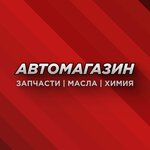 Магазин автотоваров (ulitsa Andreyeva No:77, selo Novolugovoye), otomobil yedek parçaları  Novosibirskaya oblastından