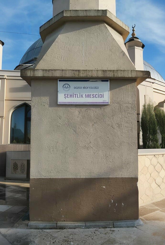 Cami Şehitlik Mescidi, Düzce, foto