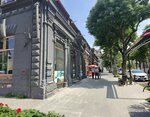Barış Türkü Evi (Kars, Kars Merkez , Atatürk Cad., 31), kafe  Kars'tan