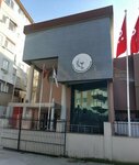 28. Bölge Hatay Eczacılar Odası (Ekinci Mah., İnönü Blv., No:114, Antakya, Hatay), denetleyici kuruluşlar  Antakya'dan