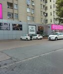 Marka Plaza (Alparslan Mah., Bahar Cad., No:6, Melikgazi, Kayseri), giyim mağazası  Kayseri'den
