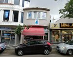 Hun Emlak ve Danışmanlık (Tekirdağ, Malkara, Cami Atik Mah., Gazi Geçidi Sok., 2A), emlak ofisi  Malkara'dan