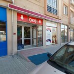 Sultan Market (Kütahya, Kütahya Merkez , Yunus Emre Cad., 103A), süpermarket  Kütahya'dan