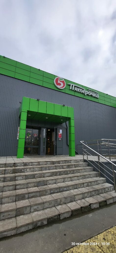 Süpermarket Pyaterochka, Uçaly, foto