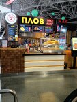 Плов (2nd Reysovaya Street No:2к5), fast food  Moskova'dan