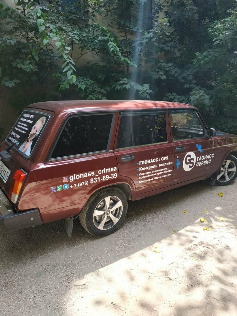 Filo ve araç takip hizmetleri ГЛОНАСС Сервис, Simferopol (Akmescit), foto