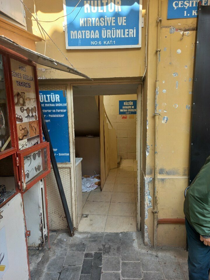 Kırtasiyeler Kültür Matbaası, İzmir, foto