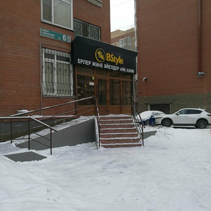 Tercüme büroları Алтын жебе, Astana, foto