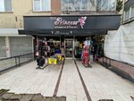 Little Princess Accessories & Cosmetic (Ankara, Altındağ, Aydınlıkevler Mah., Çevreli Cad., 64A), bijuteriler  Ankara'dan