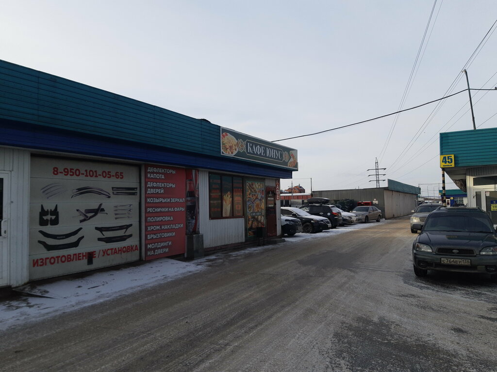 Kafe Юнус, Irkutsk, foto