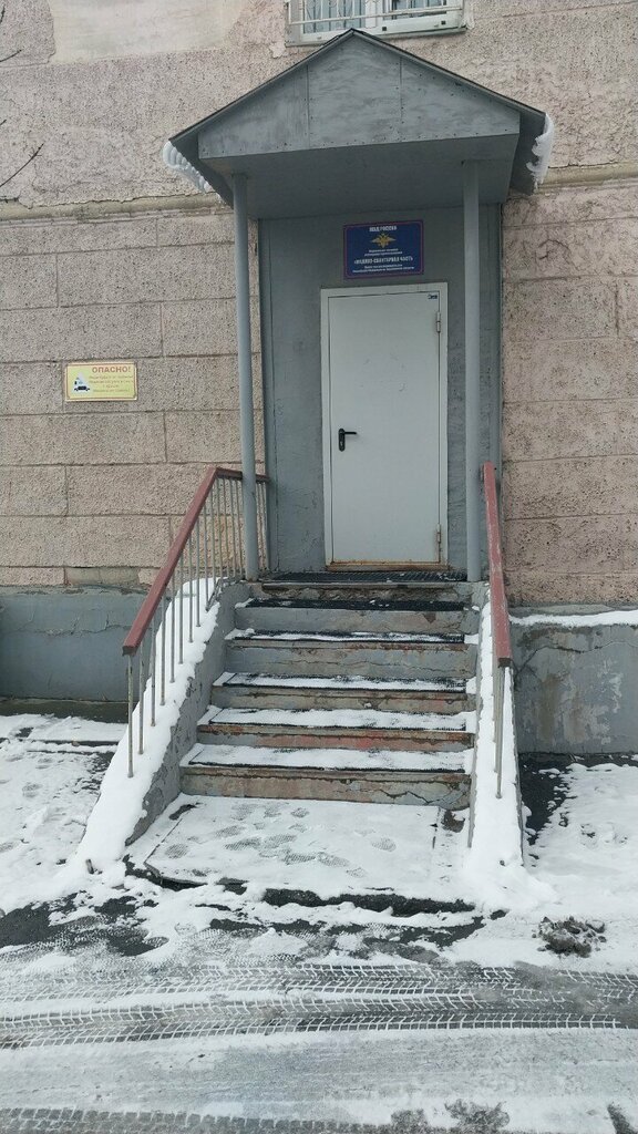 Tıbbi birim Медико-санитарная часть МВД РФ, Sakhalinsk, foto