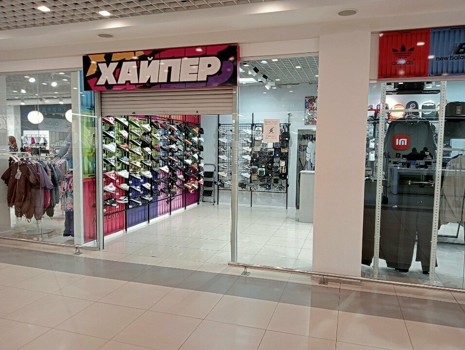 Bilgisayar kursları Хайпер, Kolpino, foto