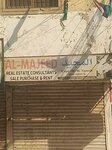 Al majeed reak estate (Defence View Market Road No:CA48), emlak ofisi  Karaçi'den