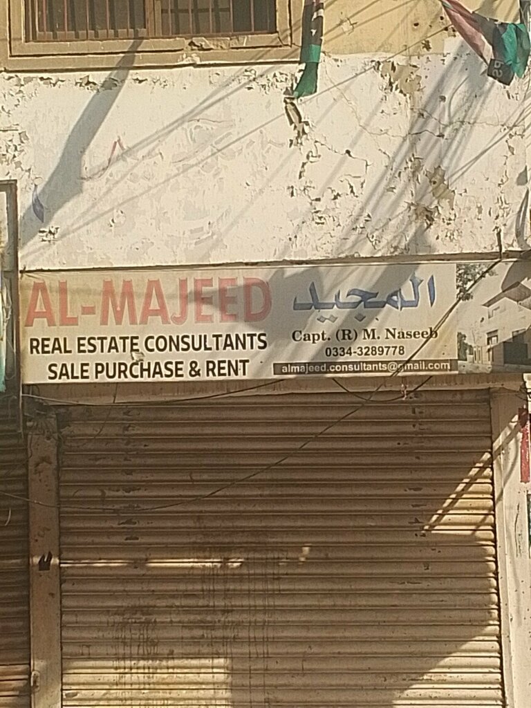 Emlak ofisi Al majeed reak estate, Karaçi, foto