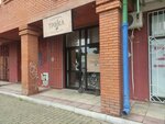 Trojka (Vladike Ћiriћa No:5), restoran  Novi Sad'dan