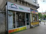 Alla Piadina (Venizelosova Street No:32), restoran  Belgrad'dan