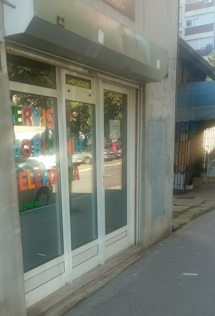 Telefon tamir servisi Sz. mobile, Belgrad, foto