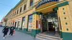 Vojvodina (Liberty Square No:2), restoran  Novi Sad'dan