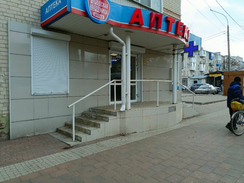 Oyun odası Смайлик, Nevinnomissk, foto