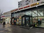 Магазин одежды (Kirovogradskaya Street No:12к2), giyim mağazası  Moskova'dan