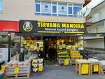 Tirvana Mandıra (Ankara, Çankaya, Dikmen Cad., 234A), market  Ankara'dan
