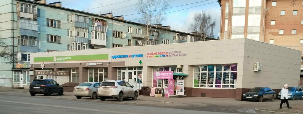 Kozmetik ve parfümeri mağazaları Ulybka radugi, Vologda, foto